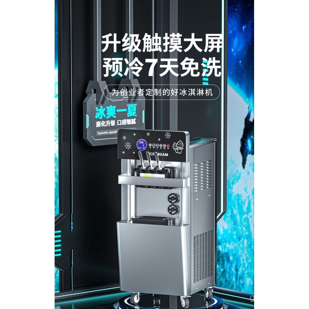 Aizesen Ice Cream Machine Commercial Vertical Small Fully Automatic ...