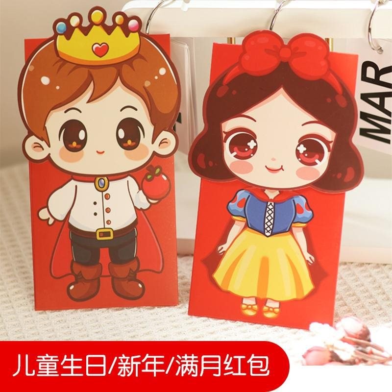 sampul duit raya sampul raya 2025 premium sampul raya 2025 2025 New ...