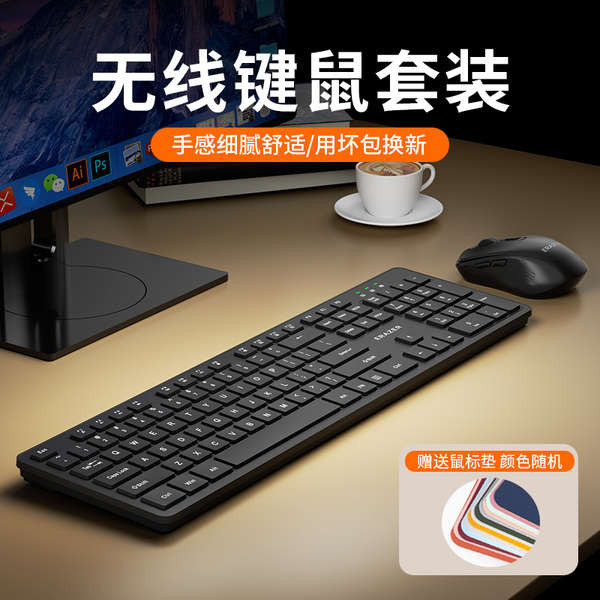 mouse mouse wireless bluetooth mouse wireless keyboard and mouse Lenovo Ecological Abnormal ...