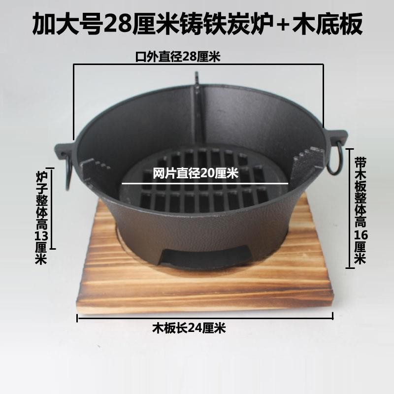 Besi tuang Dapur Arang Sekitar Besi Dapur Karbon Dapur Grill Arang ...