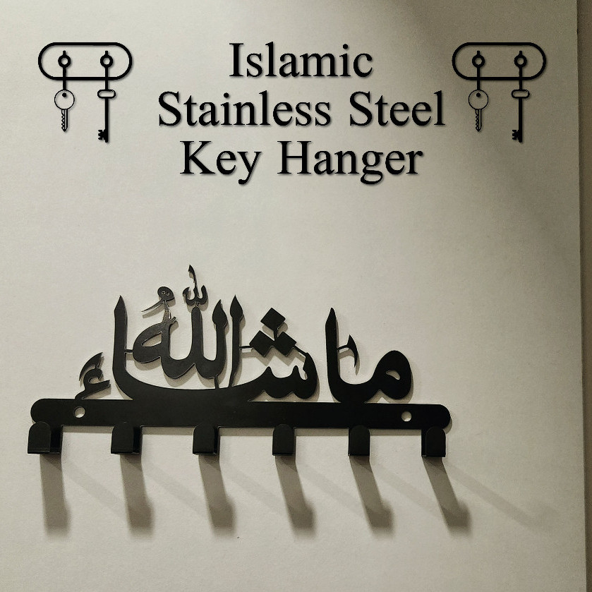 Stainless Steel Islamic Key Holder / Bismillah islamic Home decor ...