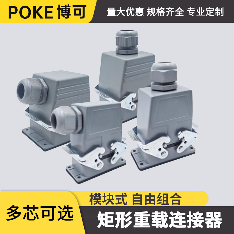 Gabungan Penyambung Beban Berat Modul 40A 70A 100A 200A Port Rangkaian ...