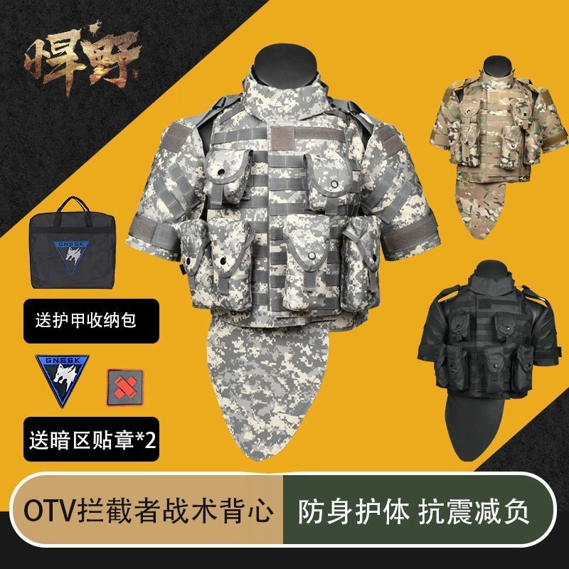 [92% Praise Rate] Dark Zone Breakthrough OTV Tactical Vest Russian ...