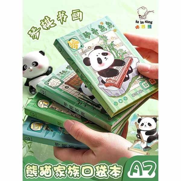 notebook notebook laptop notebook aesthetic for study Panda Little ...