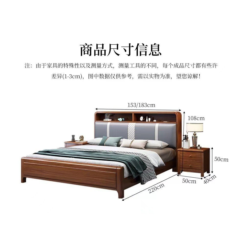Walnut Solid Wood Bed 2m Double Bed 2m High Box Storage Bed Soft Bag ...