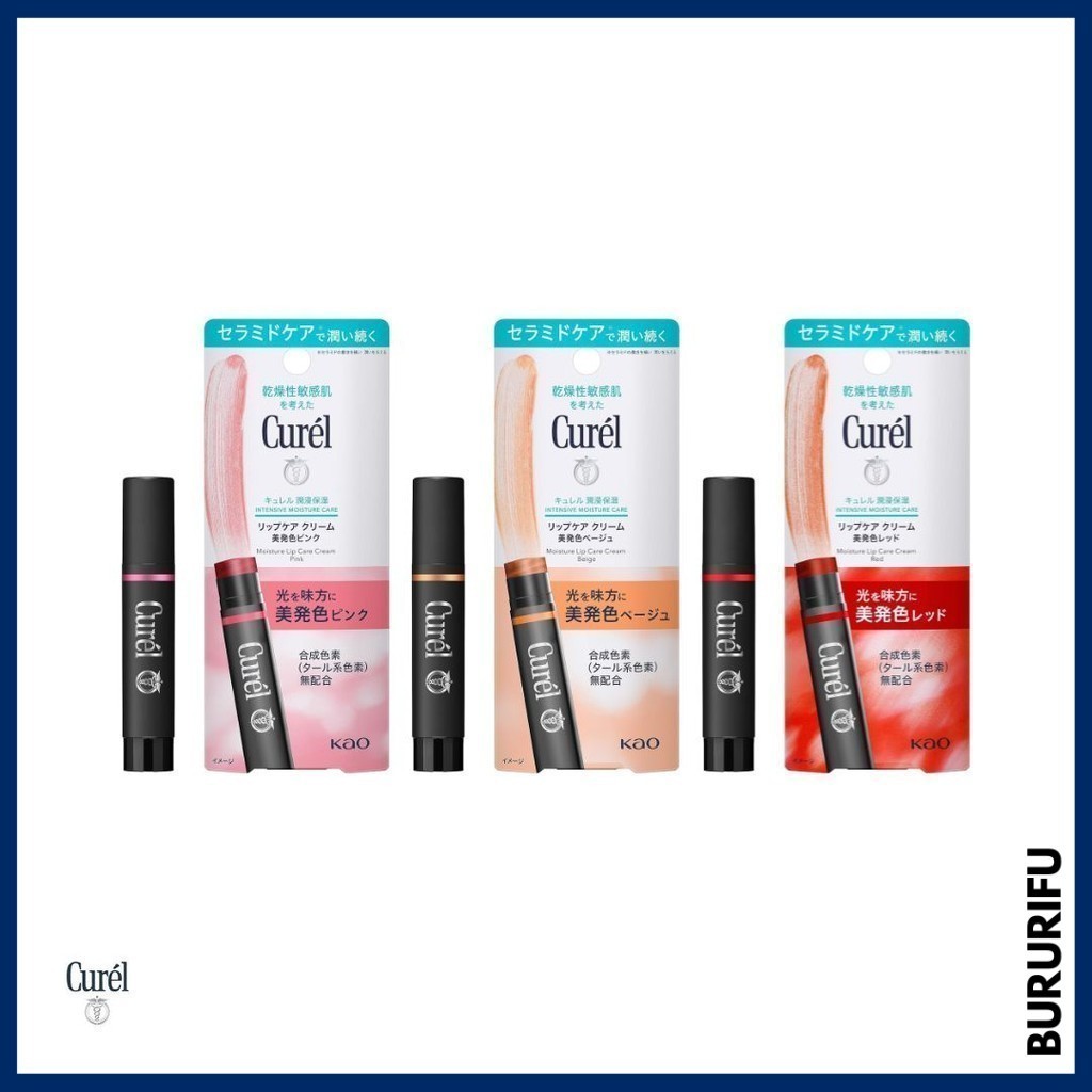 Kao Curel Intensive Moisture Care Color Lip Care Cream Series [4.2g ...