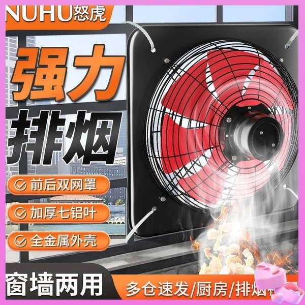ekzos fan exhaust fan kitchen exhaust fan Exhaust Fan Home Kitchen ...