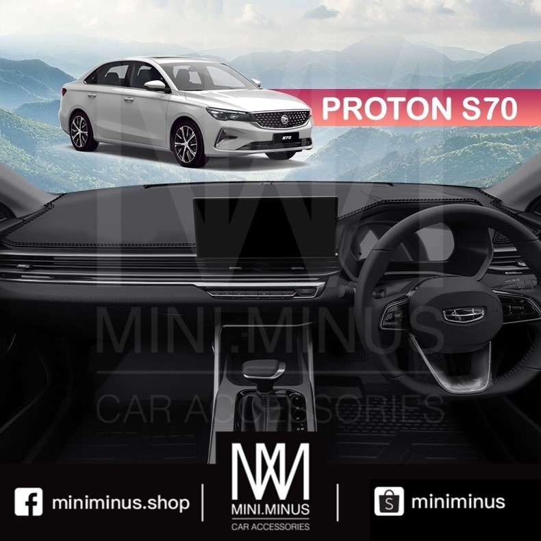 Proton X50 / X70 / X90 / S70 Dashboard Sun Protection Leather Mat ...