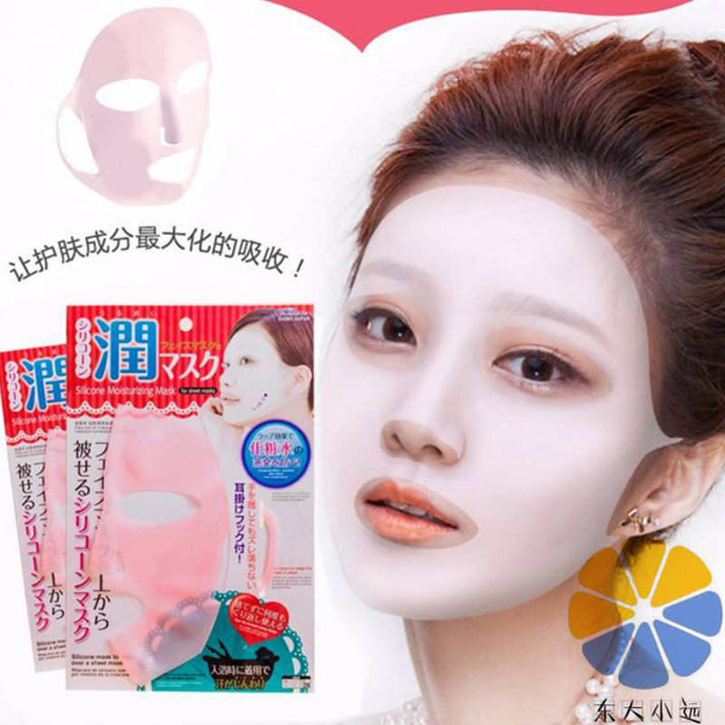 Daiso DAISO Beauty Mask Silicone Mask 3D Fixed Ear-Hanging Type ...