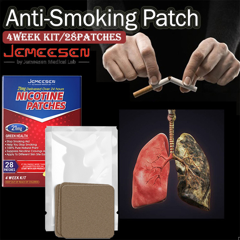 Jemeesen Anti-Smoking Patch Cleans the lungs and breathes smoothly anti ...