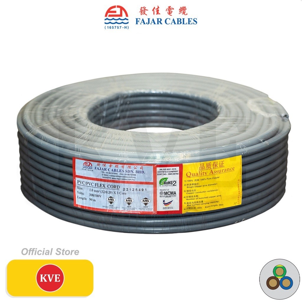 FAJAR Flexible Cable 3CORE (LOOSE CUT ) | Shopee Malaysia