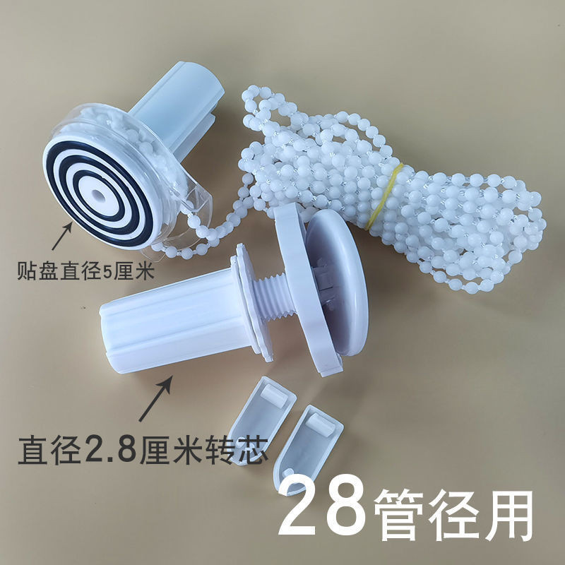 [Roller Shutter Accessories] Installation Lifting Perforation-Free ...