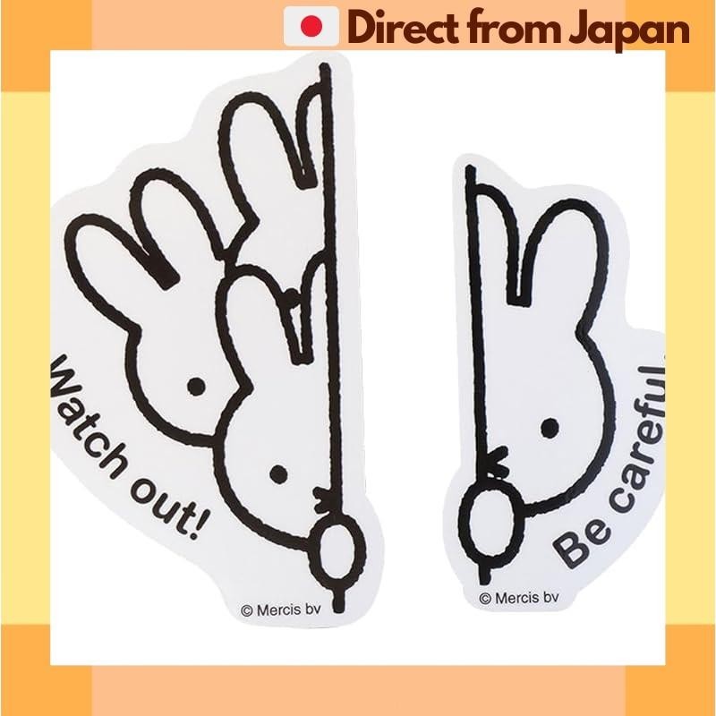 [Direct from Japan] miffy] mf magnetic car sign set of 2 LIC-MF0155 ...