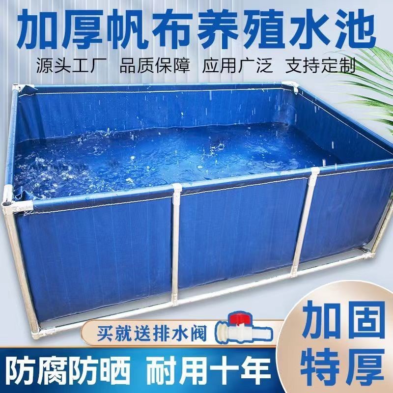 Canvas Fish Pool Large Storage Pool One Set Thickened Waterproof ...