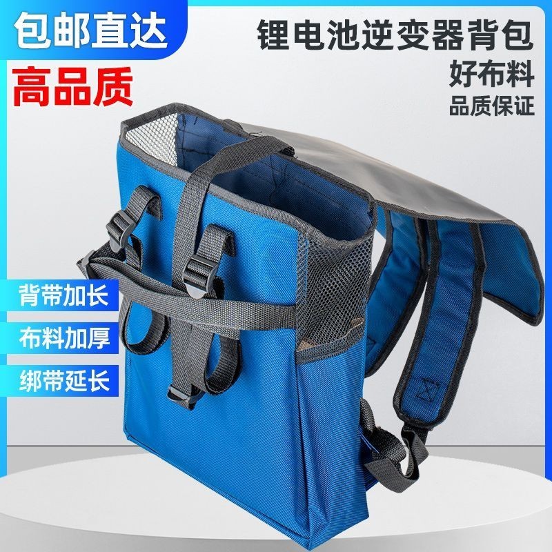 Outdoor Dedicated Backpack 12V Inverter Battery Storage Backpack Dry ...