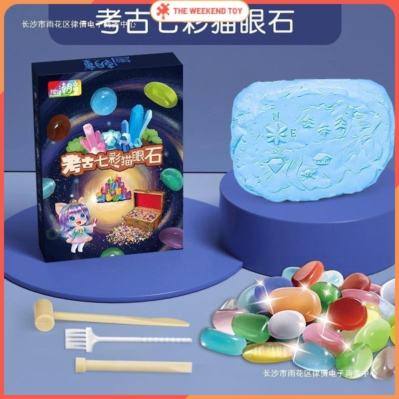 Gem Archaeological Fossil Mining Treasure Collection Toys Children Hand ...