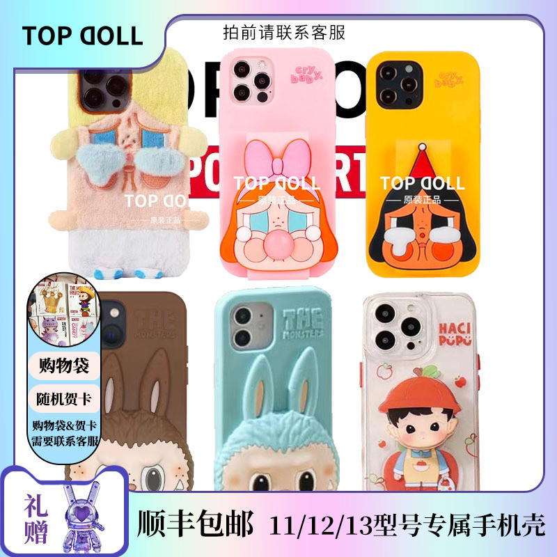 Pop Mart Molly Phone Case DIMOO Apple LABUBU Cute 14promax13 Silicone ...