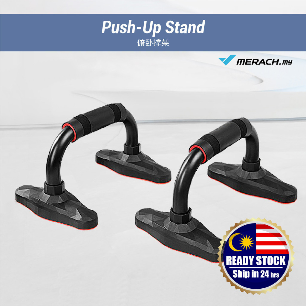 Home Push-Up Stand Hand Grip Stand Home Gym Sport Exercise Fitness ...