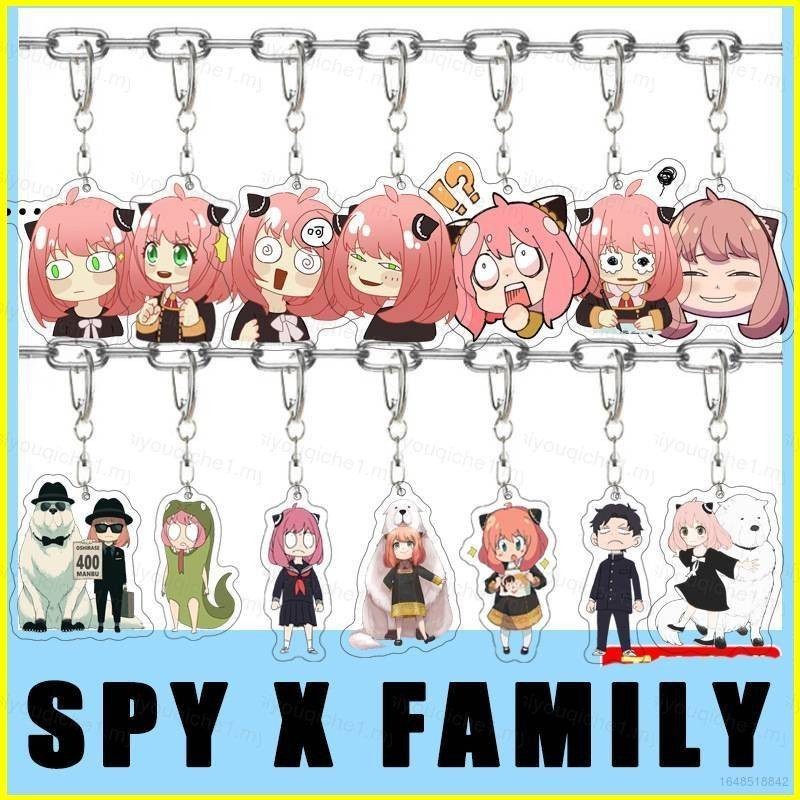 SPY x FAMILY Keychain Anime Cartoon Keyring Funny Emoji Anya Forger Bag ...
