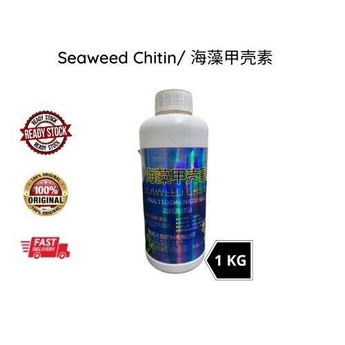 Seaweed Chitin Organic Liquid Fertilizer/ 海藻甲壳素/ 水溶肥/ 肥水/ Baja air/ Foliar Durian/ Amino Acid ...