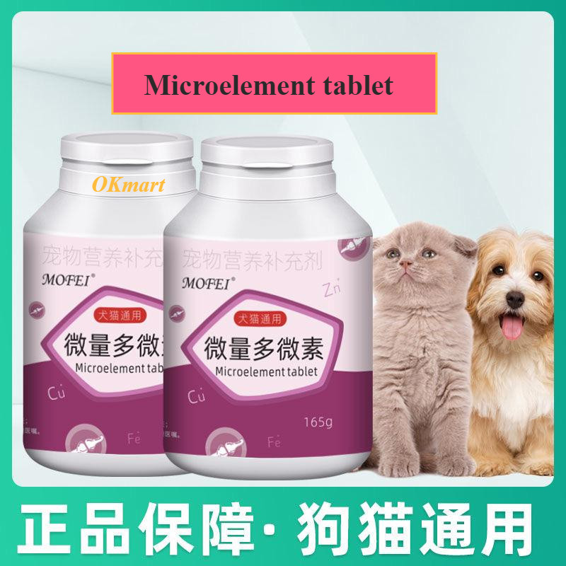 Mofei dog trace elements cat pet golden retriever teddy puppies ...