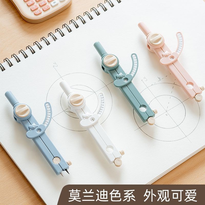 Student Dedicated Compass Multi-Function Compass Morandi Digital ...