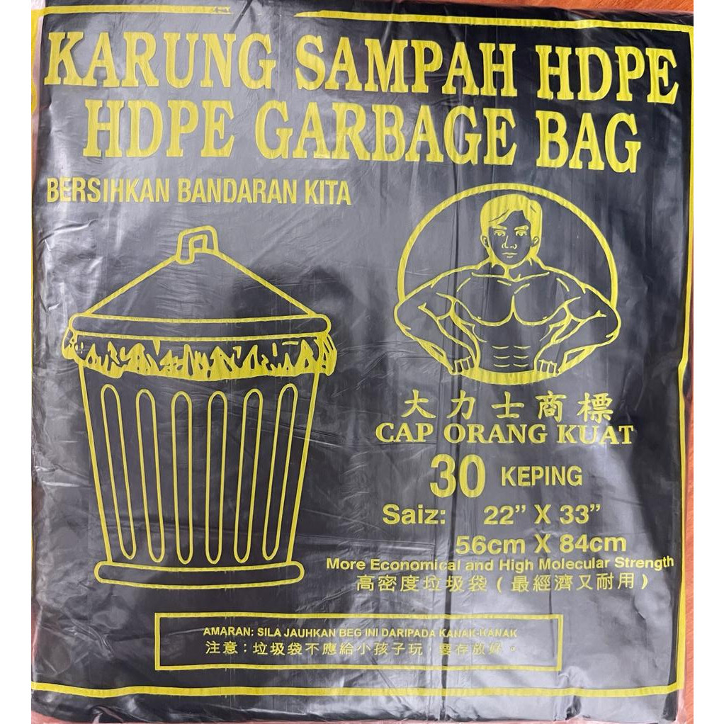 30 pcs Black Garbage Bag / Plastic Sampah Hitam | Shopee Malaysia