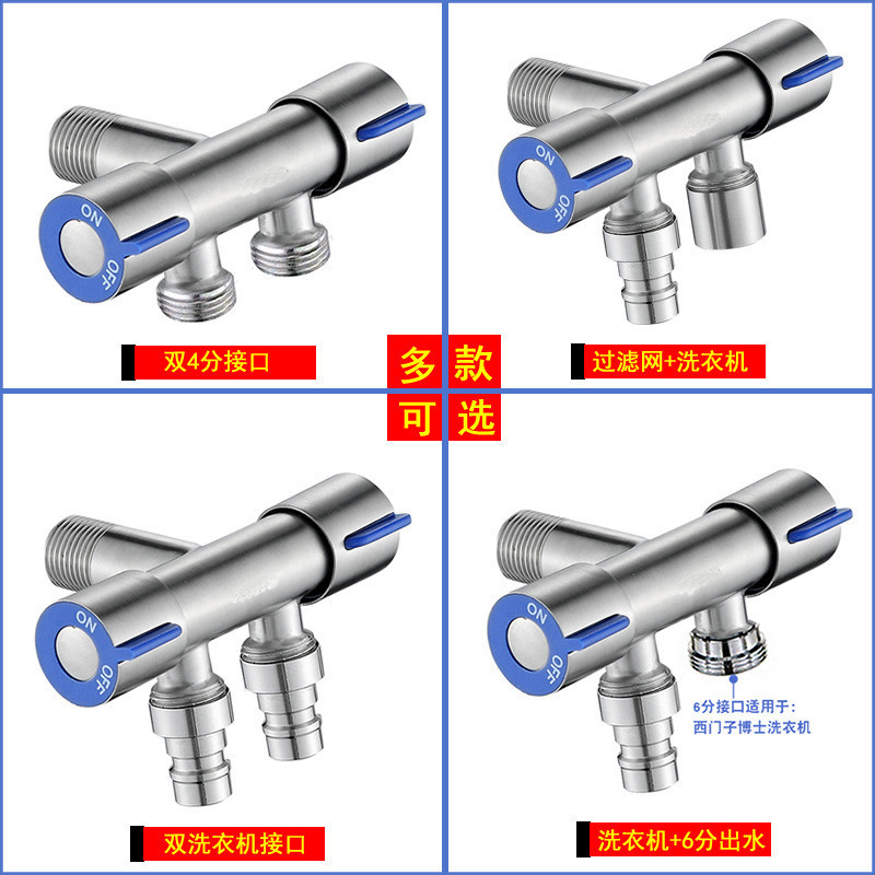 304 Stainless Steel Three-Way Angle Valve One In Two Out Faucet Double ...