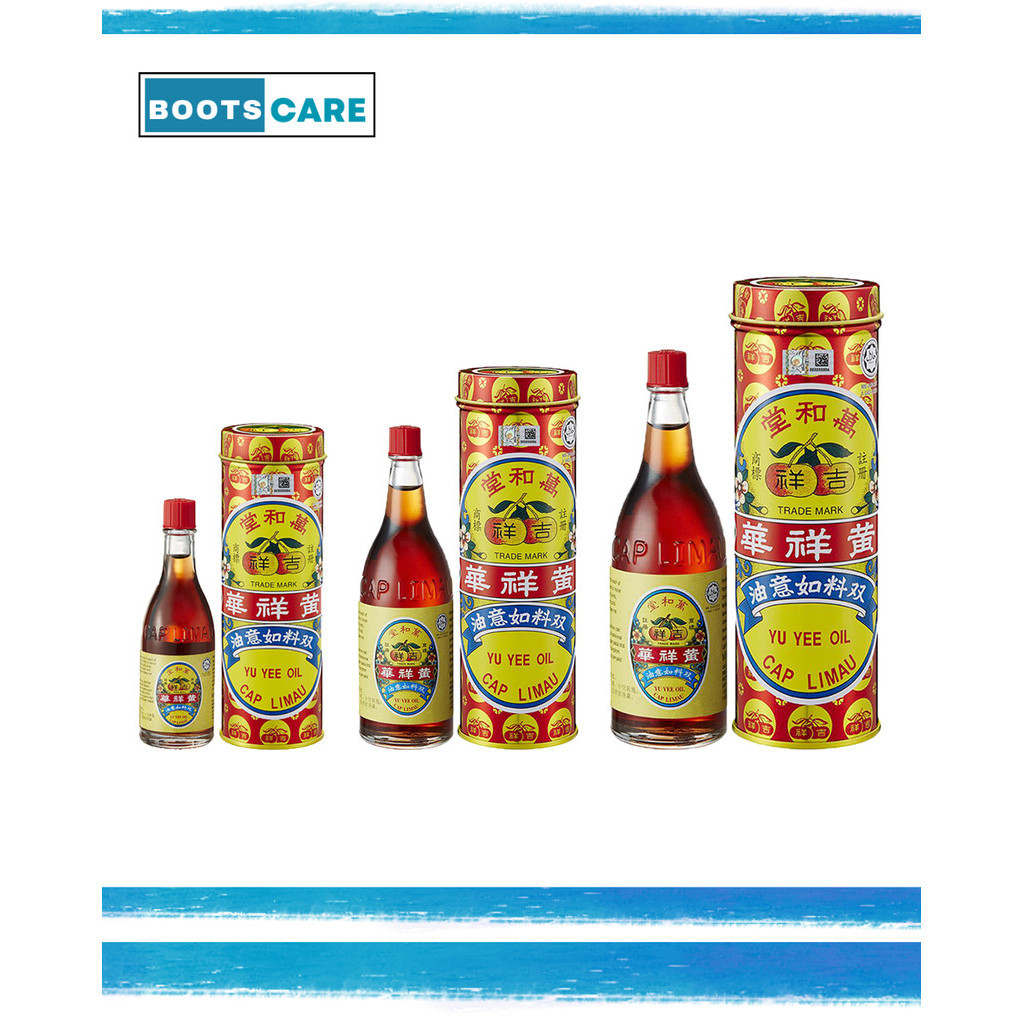 Cap Limau Brand Yu Yee Oil | Shopee Malaysia