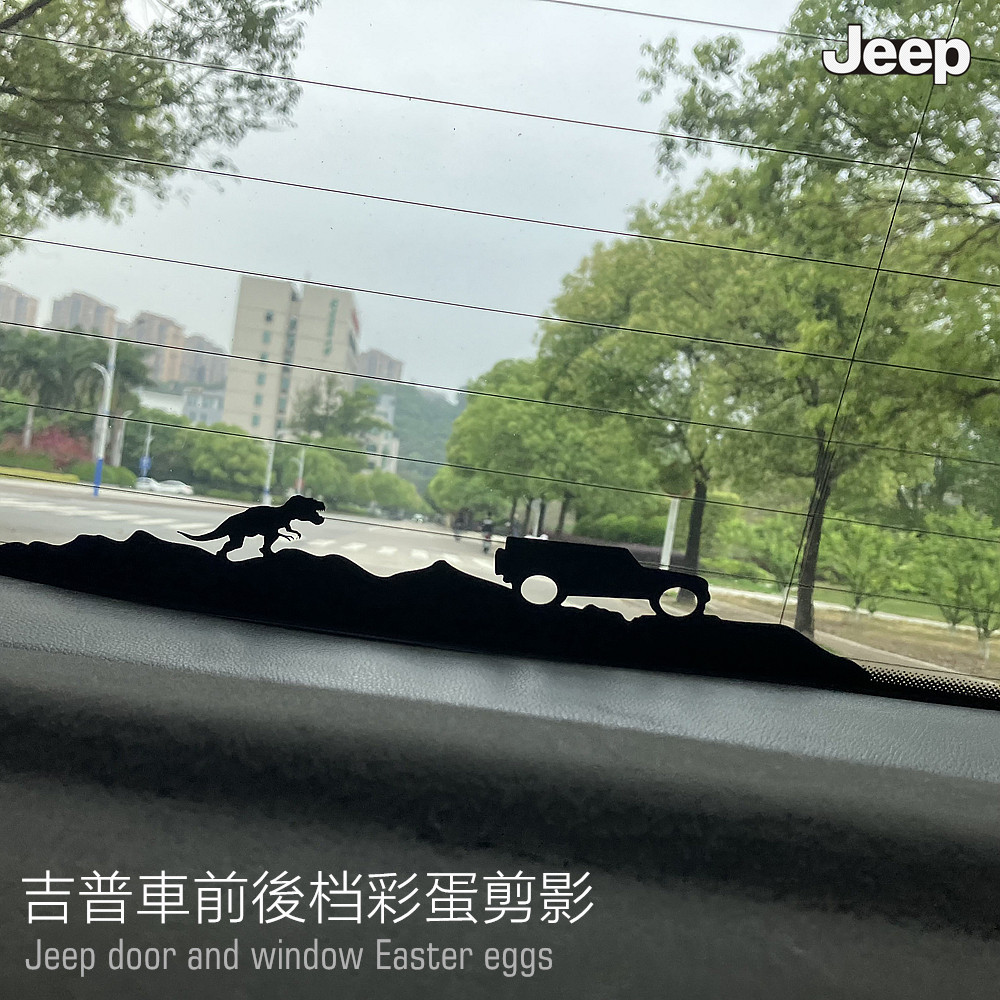 Dinosaur Chase Jeep Off Road Vehicle Car Motor Stickers/ vinyl stickers ...