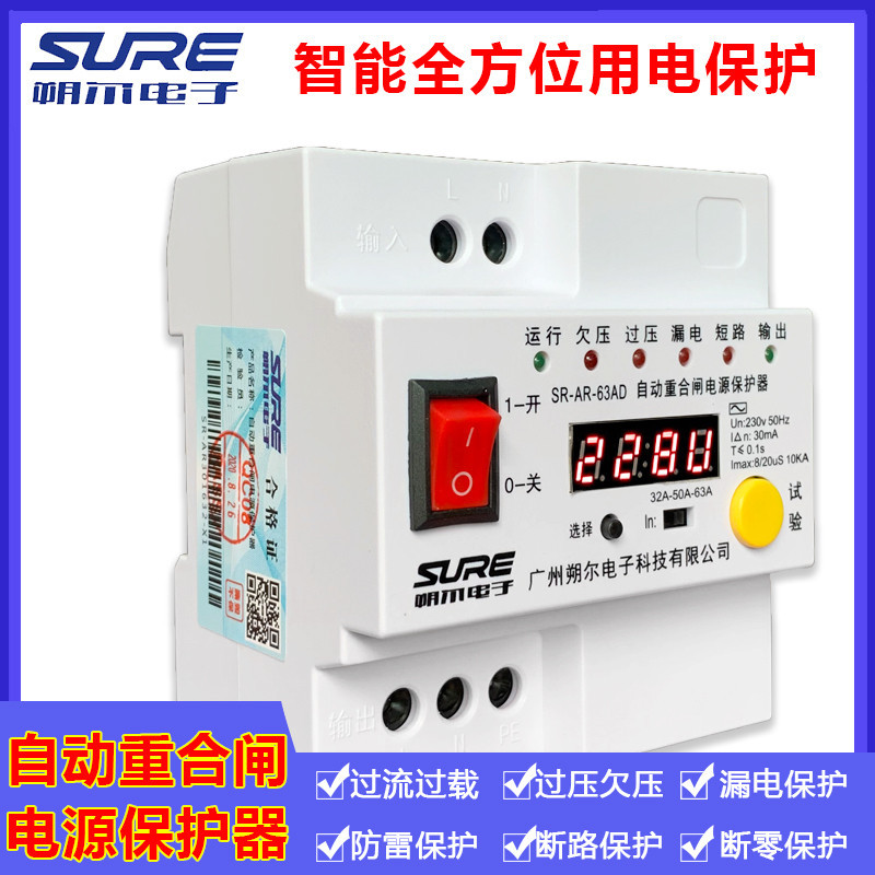 Self-composite Leakage Protector Automatic Heavy-integrated Gate Lightning Protection ...