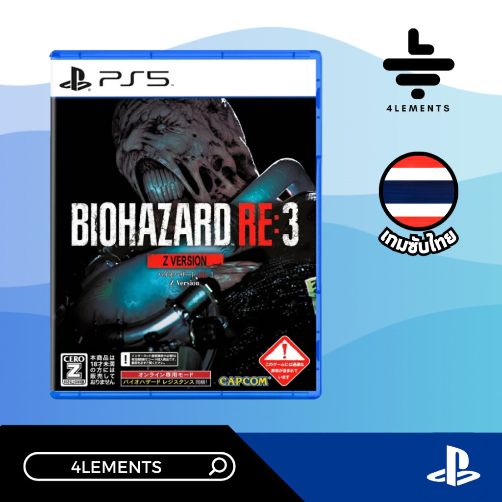 PS5 BIOHAZARD RESIDENT EVIL 3 Z VERSION (R2/JP) (GAME) (TH/ENG) | Shopee Malaysia