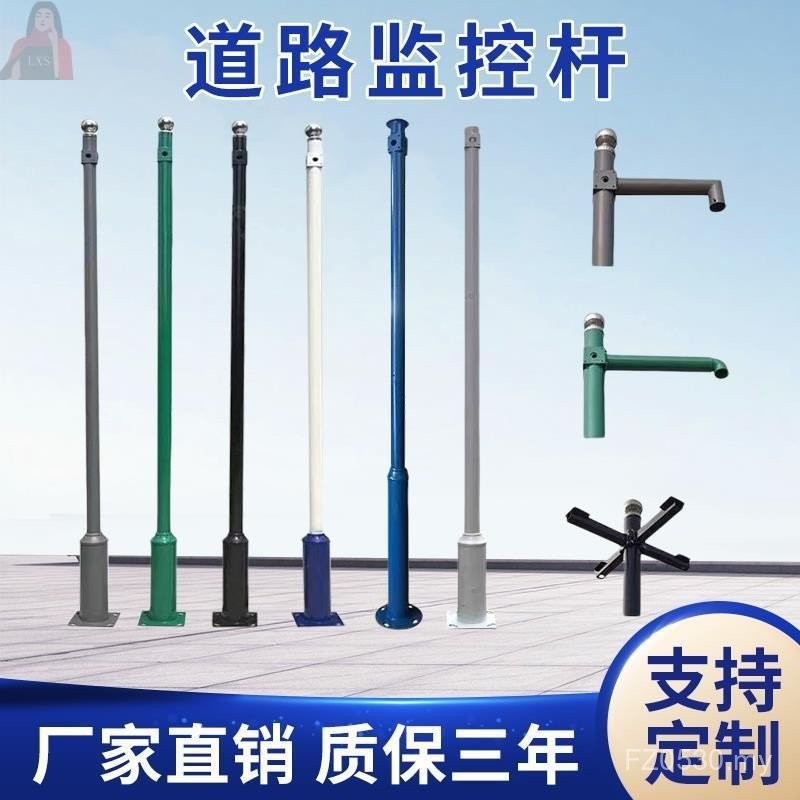 Gun Octagonal Meter Surveillance Wall Camera Pole Pole Outdoor ...