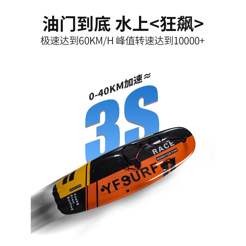 Papan Luncur Bermotor Gentian Karbon YFsurf dengan Jet Kuasa ...