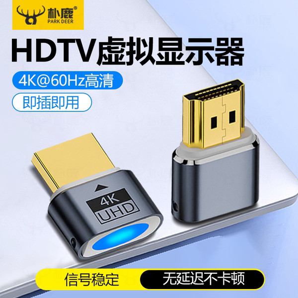 monitor pc portable monitor Park Lu HDMI Graphics Card Decoy Screen ...