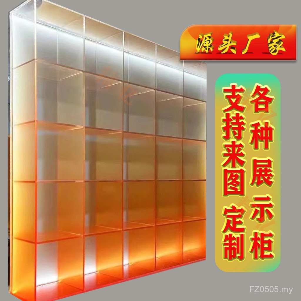 Lattice Cabinet Luminous Display Rack Display Cabinet Acrylic Rack ...