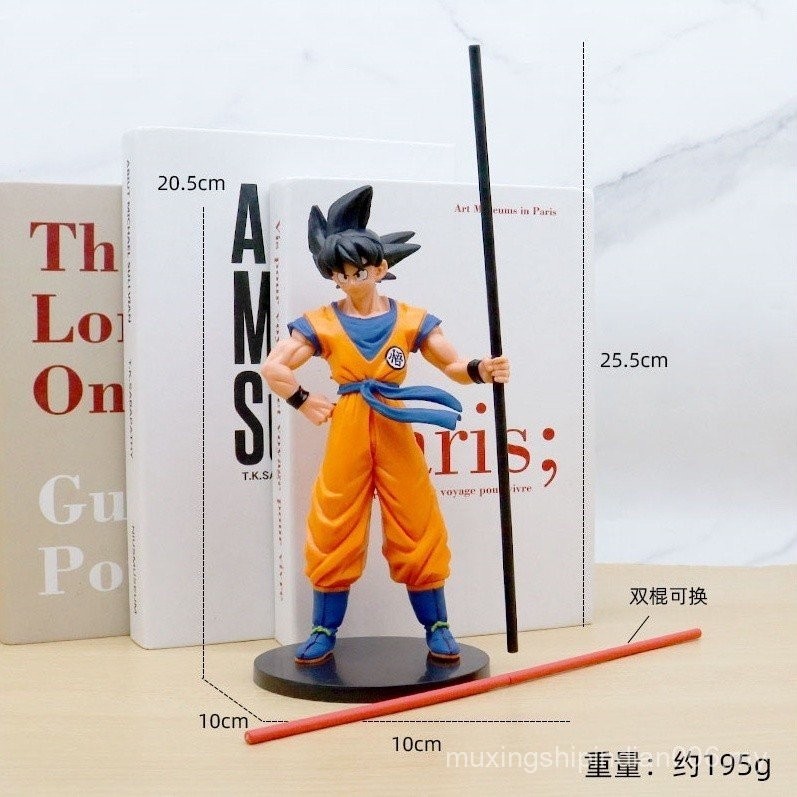 Black Goku 20th Anniversary Edition Dragon Ball Son Goku Stick Goku ...