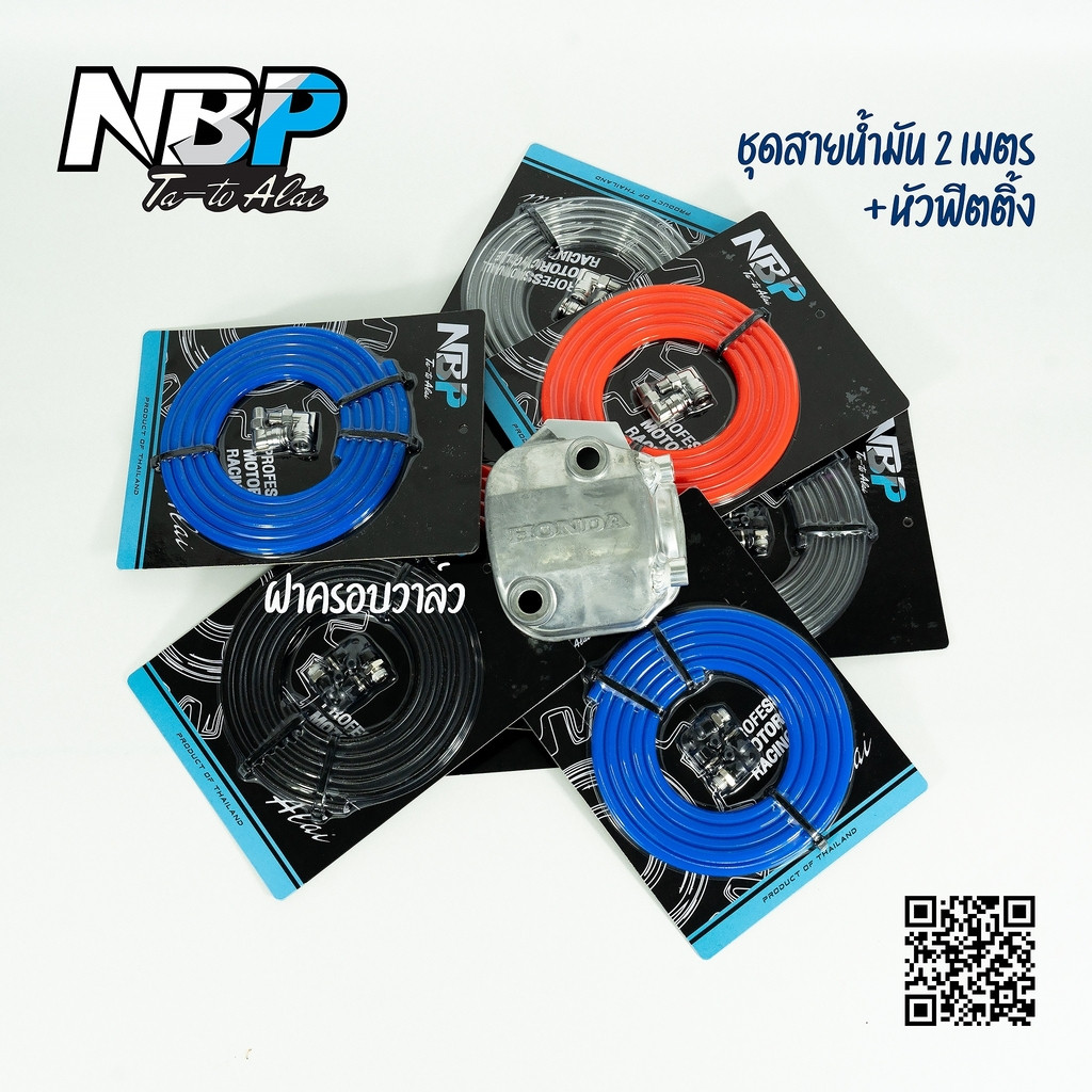 Valve Cap W110 Genuine Punched Holes Vented + Cable + Fitting Can Replace The Original One Nbp ...