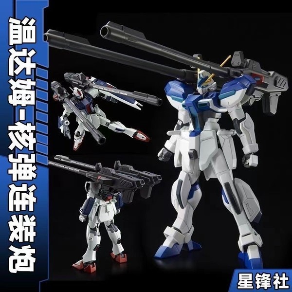 carrom striker mighty strike freedom hg mighty strike freedom Star ...