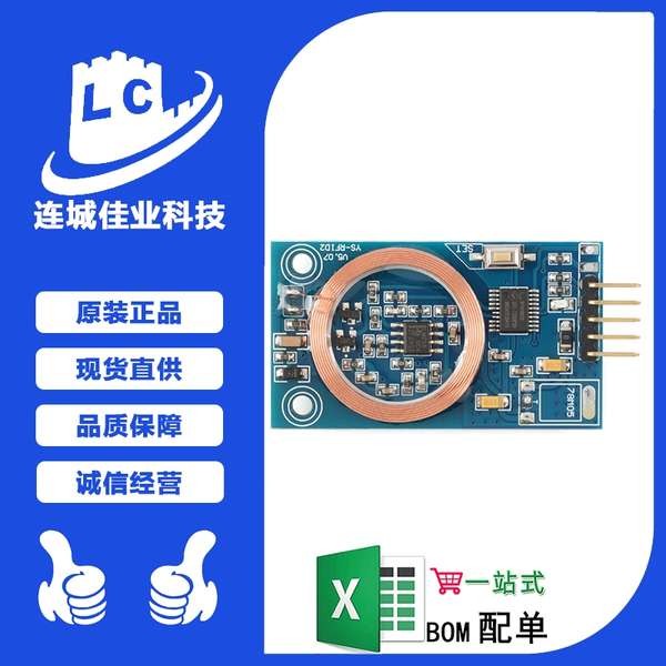 Id Card Decoding Module RFID Card Reader Access Control Swipe Card 125K ...