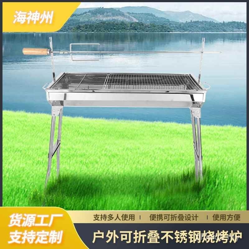 [Kedai Diskaun] Rak BBQ Grill Kokoh Tebal Rak BBQ Grill Luaran Patio ...