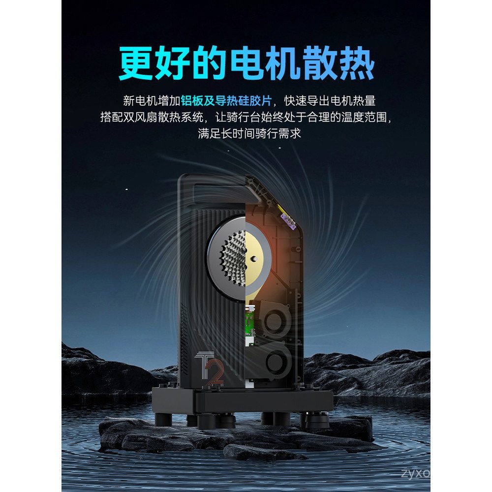 Platform Berbasikal CYCPLUS T2 Pemacu Terus Pintar Jalan Dalaman ...