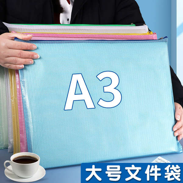 file buku sekolah zip file bag A3 beg fail besar beg lukisan ritsleting ...