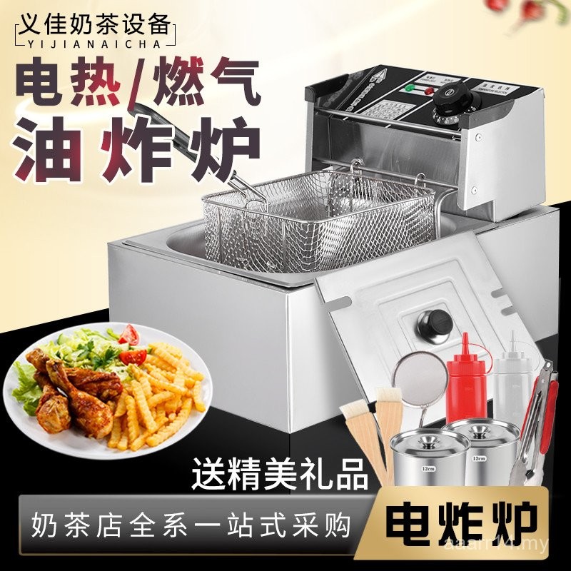 Fryer Electric Fryer Fried French Fries Fritters Chicken Chops Machine ...