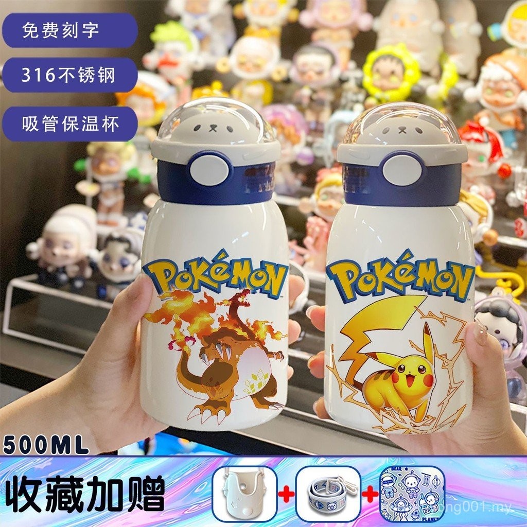 Pokémon Portable Toddler Water Merchandise Pikachu 316 Stainless Steel ...