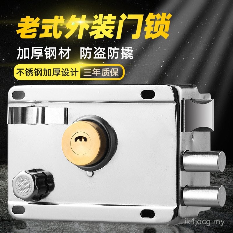 Door Lock Household Universal Lock Old-fashioned Anti-theft Door Bull ...