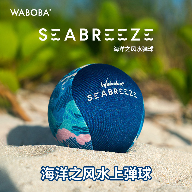 Waboba Ocean Feng Shui Pinball Outdoor Water Parent-Child Sports ...
