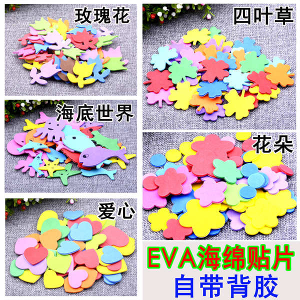 shrink paper DIY Sticker EVA patch kanak-kanak buatan tangan DIY sponge ...