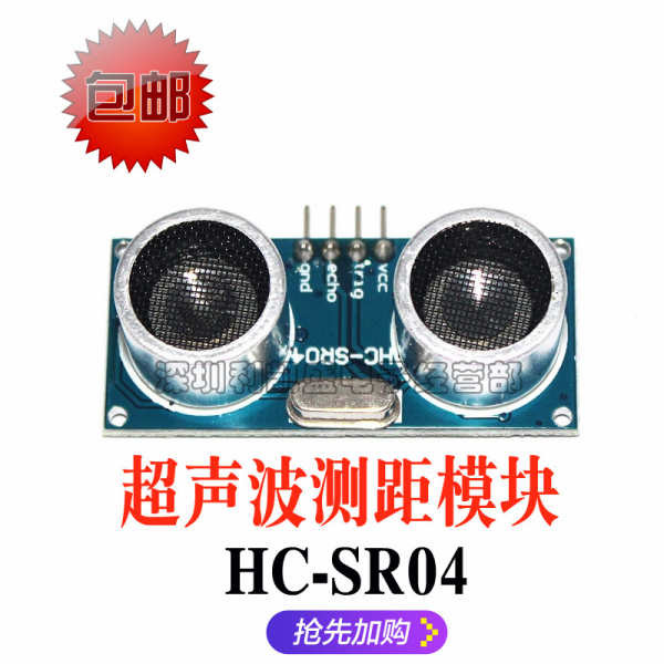 Ultrasonic Ranging Module Hc Sr04 Ultrasonic Sensor Support Compatible Uno R3 51 Stm32 Shopee