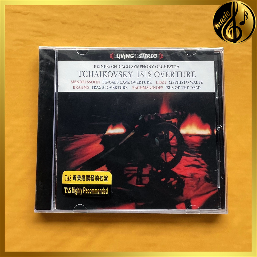 Original Tchaikovsky 1812 Overture Mendelssohn Liszt Brahms Fritz Reiner CD Album [Sealed] Brand ...
